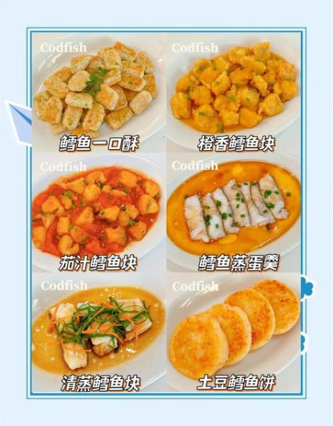 鳕鱼怎么做好吃_清蒸鳕鱼做法步骤-第3张图片-山城妙识