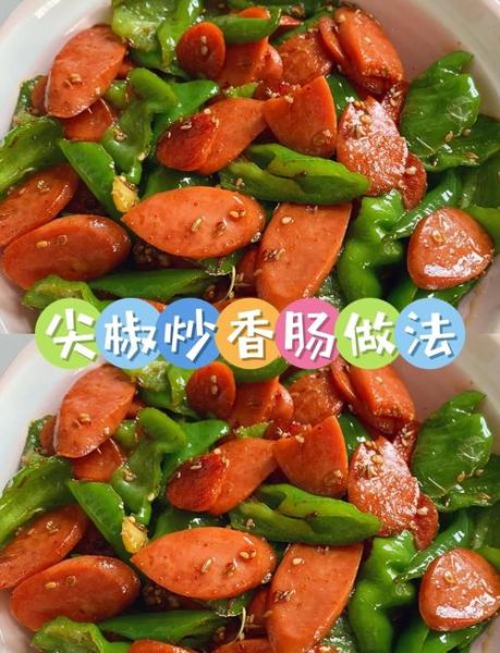 肉肠怎么炒好吃又简单_家常肉肠做法步骤-第1张图片-山城妙识 肉肠怎么炒好吃又简单_家常肉肠做法步骤-第1张图片-山城妙识