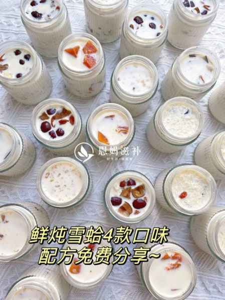 雪蛤的做法_雪蛤怎么泡发不腥-第1张图片-山城妙识