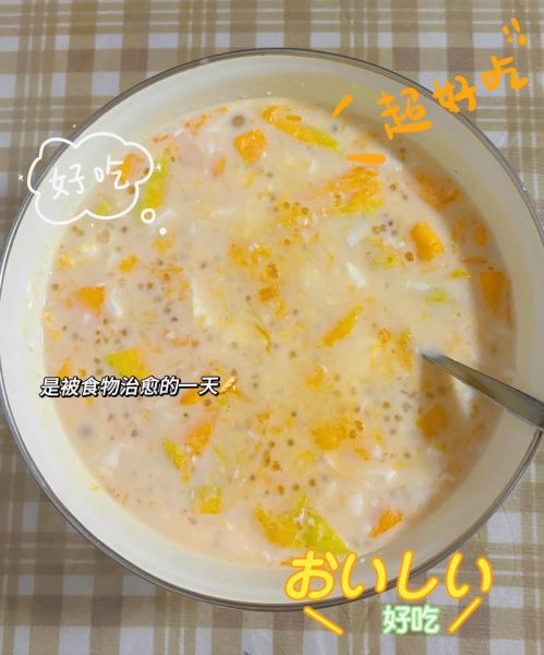 芒果西米露怎么做_芒果西米露需要煮多久-第1张图片-山城妙识 芒果西米露怎么做_芒果西米露需要煮多久-第1张图片-山城妙识