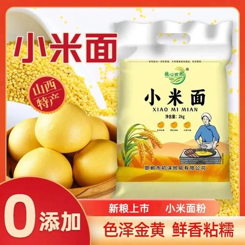 小米粉怎么做好吃_家常小米粉做法大全-第1张图片-山城妙识