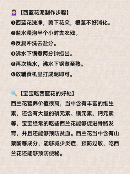 小米粉怎么做好吃_家常小米粉做法大全-第3张图片-山城妙识