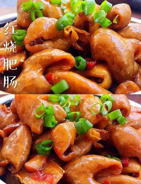 红烧肥肠怎么做好吃_红烧肥肠的做法步骤-第1张图片-山城妙识