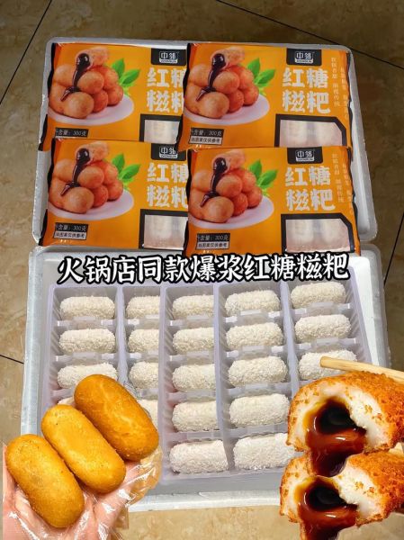 红糖糍粑怎么做_糍粑需要蒸多久-第2张图片-山城妙识 红糖糍粑怎么做_糍粑需要蒸多久-第2张图片-山城妙识