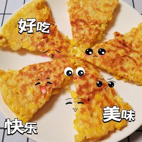 电饼铛玉米烙怎么做_玉米烙不碎技巧-第1张图片-山城妙识 电饼铛玉米烙怎么做_玉米烙不碎技巧-第1张图片-山城妙识