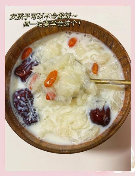 银耳粥的家常做法_银耳粥怎么煮才粘稠-第1张图片-山城妙识