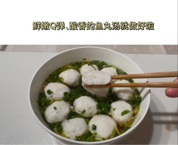 鱼肉丸子怎么做_鱼肉丸子家常做法-第3张图片-山城妙识 鱼肉丸子怎么做_鱼肉丸子家常做法-第3张图片-山城妙识