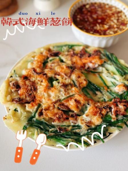 海鲜饼的家常做法_海鲜饼怎么做才酥脆-第1张图片-山城妙识 海鲜饼的家常做法_海鲜饼怎么做才酥脆-第1张图片-山城妙识