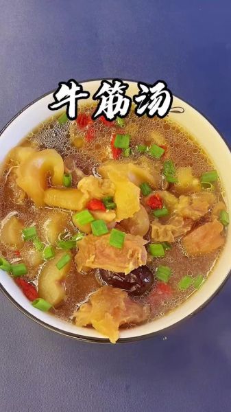 牛筋怎么炖才软烂_牛筋的家常做法步骤-第1张图片-山城妙识