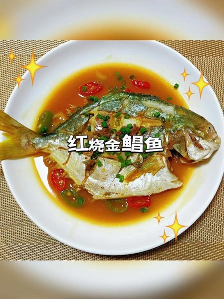 金鲳鱼怎么蒸不腥_金鲳鱼家常做法步骤-第3张图片-山城妙识 金鲳鱼怎么蒸不腥_金鲳鱼家常做法步骤-第3张图片-山城妙识