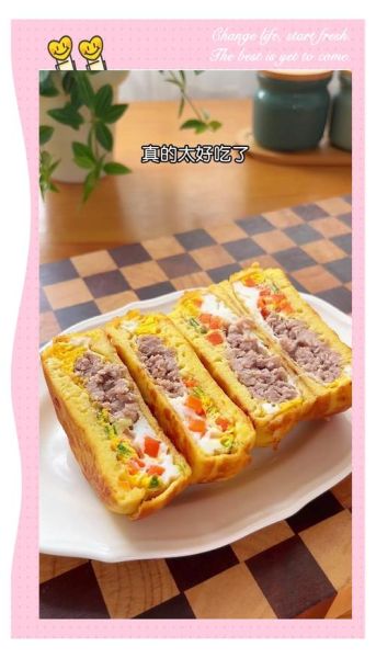 肉蛋堡怎么做_肉蛋堡的家常做法-第3张图片-山城妙识 肉蛋堡怎么做_肉蛋堡的家常做法-第3张图片-山城妙识