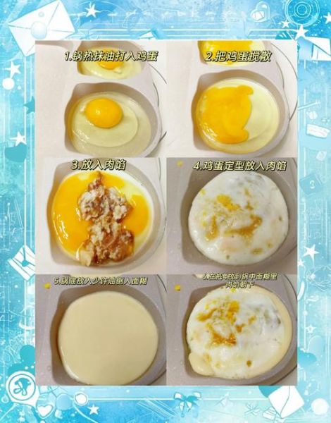 肉蛋堡怎么做_肉蛋堡的家常做法-第1张图片-山城妙识 肉蛋堡怎么做_肉蛋堡的家常做法-第1张图片-山城妙识