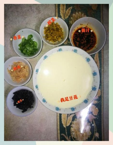 豆花怎么做_家庭自制豆花详细步骤-第3张图片-山城妙识 豆花怎么做_家庭自制豆花详细步骤-第3张图片-山城妙识