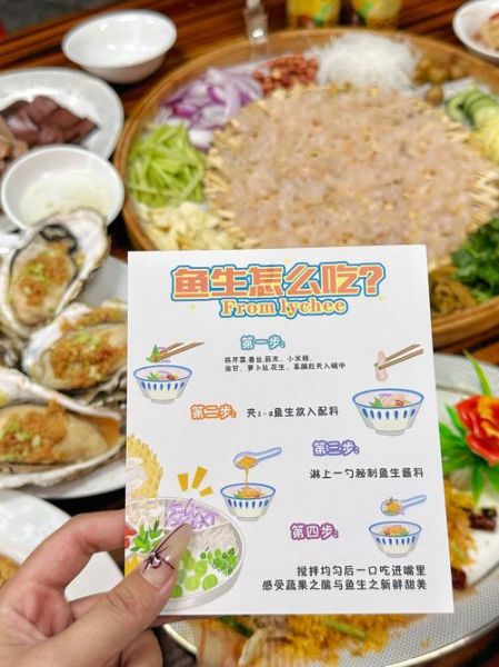 鱼生怎么做才安全_家庭自制鱼生步骤-第3张图片-山城妙识 鱼生怎么做才安全_家庭自制鱼生步骤-第3张图片-山城妙识