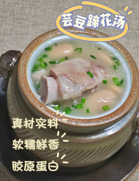 四川正宗蹄花怎么做_家庭版蹄花汤配方-第1张图片-山城妙识 四川正宗蹄花怎么做_家庭版蹄花汤配方-第1张图片-山城妙识