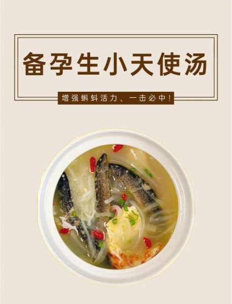 泥鳅汤的做法_泥鳅汤怎么做好喝-第2张图片-山城妙识 泥鳅汤的做法_泥鳅汤怎么做好喝-第2张图片-山城妙识