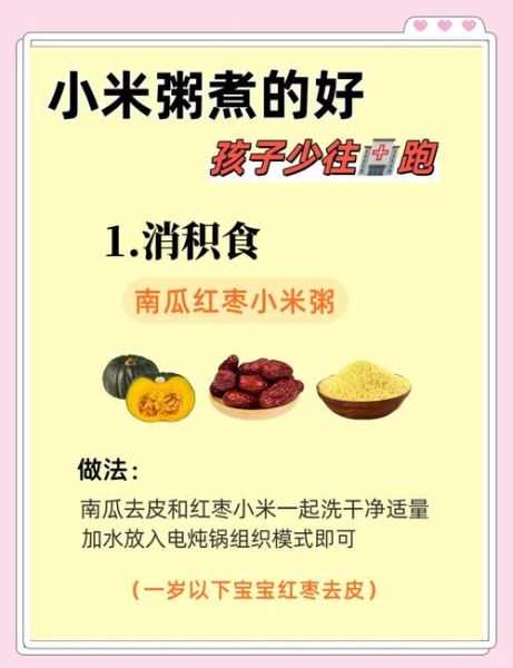 小米干饭怎么煮_小米干饭要泡多久-第3张图片-山城妙识 小米干饭怎么煮_小米干饭要泡多久-第3张图片-山城妙识