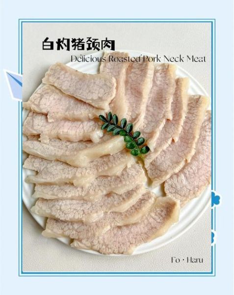 猪颈肉怎么做好吃_猪颈肉的做法大全-第1张图片-山城妙识