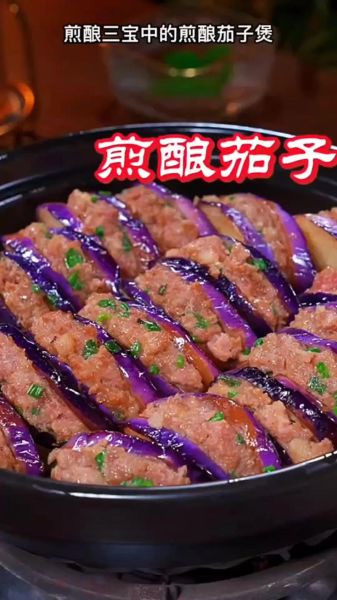 黄焖茄子怎么做才好吃_家常黄焖茄子做法步骤-第3张图片-山城妙识