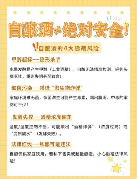 自酿葡萄酒的正确做法_家庭自酿葡萄酒常见问题-第3张图片-山城妙识 自酿葡萄酒的正确做法_家庭自酿葡萄酒常见问题-第3张图片-山城妙识
