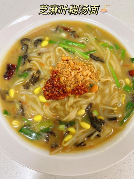 河南芝麻叶面条怎么做_芝麻叶面条的家常做法-第1张图片-山城妙识