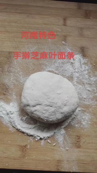 河南芝麻叶面条怎么做_芝麻叶面条的家常做法-第3张图片-山城妙识