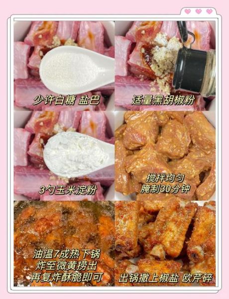 香酥排骨怎么做_香酥排骨最正宗的做法-第3张图片-山城妙识 香酥排骨怎么做_香酥排骨最正宗的做法-第3张图片-山城妙识