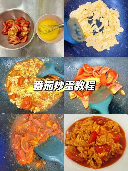 西红柿怎么炒好吃_西红柿炒鸡蛋的做法步骤-第1张图片-山城妙识 西红柿怎么炒好吃_西红柿炒鸡蛋的做法步骤-第1张图片-山城妙识