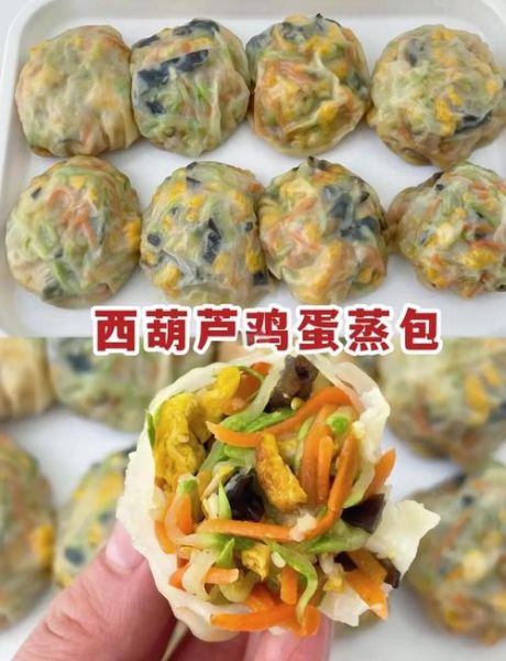 葫芦馅包子怎么做_葫芦包子馅怎么调才好吃-第1张图片-山城妙识 葫芦馅包子怎么做_葫芦包子馅怎么调才好吃-第1张图片-山城妙识