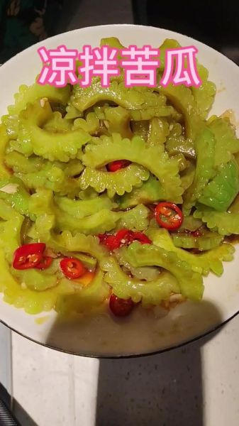 苦瓜怎么炒才不苦_苦瓜凉拌的做法大全-第3张图片-山城妙识 苦瓜怎么炒才不苦_苦瓜凉拌的做法大全-第3张图片-山城妙识