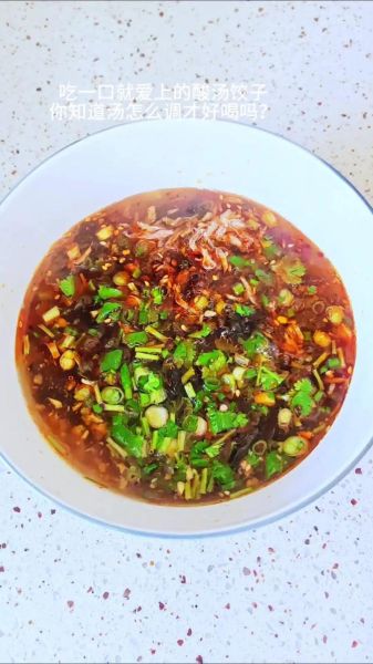 酸汤水饺怎么做_正宗酸汤水饺的汤怎么调-第1张图片-山城妙识 酸汤水饺怎么做_正宗酸汤水饺的汤怎么调-第1张图片-山城妙识