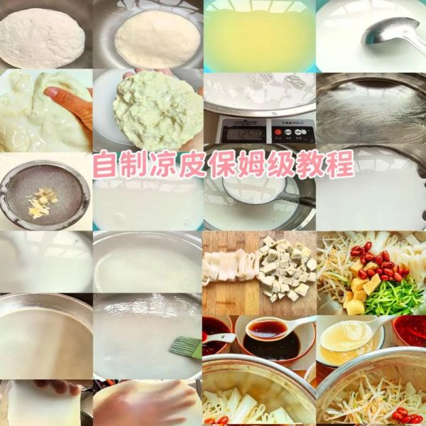 洗面筋怎么做_洗面筋用冷水还是热水-第1张图片-山城妙识 洗面筋怎么做_洗面筋用冷水还是热水-第1张图片-山城妙识