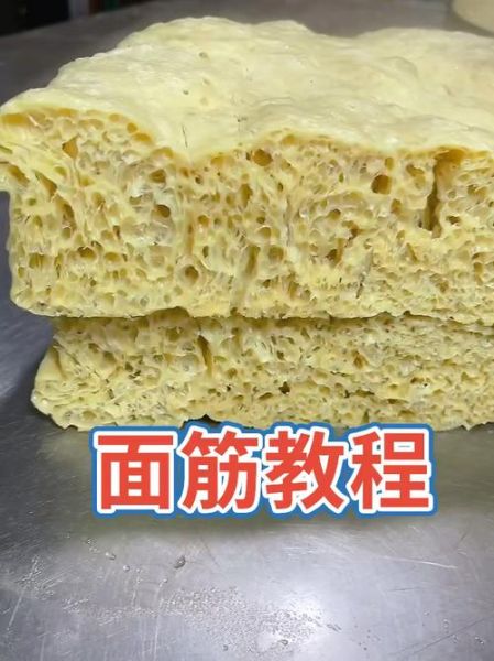 洗面筋怎么做_洗面筋用冷水还是热水-第2张图片-山城妙识 洗面筋怎么做_洗面筋用冷水还是热水-第2张图片-山城妙识