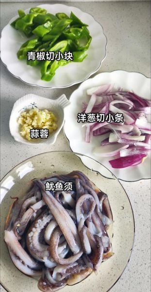 鱿鱼炒洋葱怎么做_鱿鱼炒洋葱家常做法-第2张图片-山城妙识 鱿鱼炒洋葱怎么做_鱿鱼炒洋葱家常做法-第2张图片-山城妙识