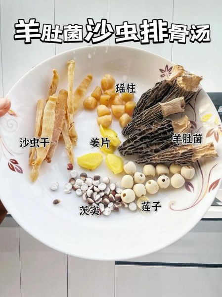 沙虫粥怎么做_沙虫粥需要焯水吗-第1张图片-山城妙识 沙虫粥怎么做_沙虫粥需要焯水吗-第1张图片-山城妙识