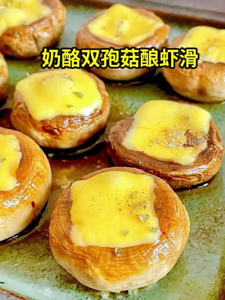 蘑菇怎么做好吃_蘑菇的做法大全-第2张图片-山城妙识 蘑菇怎么做好吃_蘑菇的做法大全-第2张图片-山城妙识