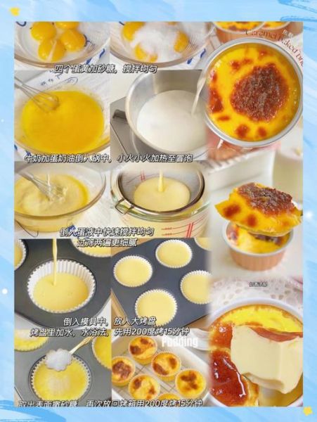 小布丁怎么做_小布丁配方比例是多少-第2张图片-山城妙识