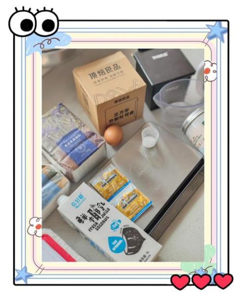 全麦吐司面包怎么做_全麦吐司面包配方比例-第2张图片-山城妙识