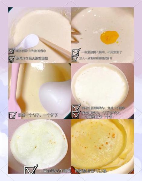鸡蛋饼怎么做才松软_鸡蛋饼最简单的家常做法-第3张图片-山城妙识