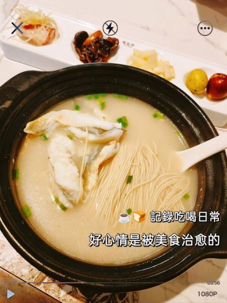 黄鱼面怎么做好吃_黄鱼面汤头怎么熬-第1张图片-山城妙识 黄鱼面怎么做好吃_黄鱼面汤头怎么熬-第1张图片-山城妙识