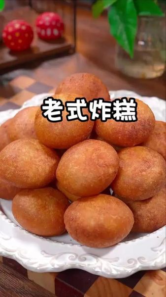 油糕怎么做_油糕的家常做法-第3张图片-山城妙识 油糕怎么做_油糕的家常做法-第3张图片-山城妙识