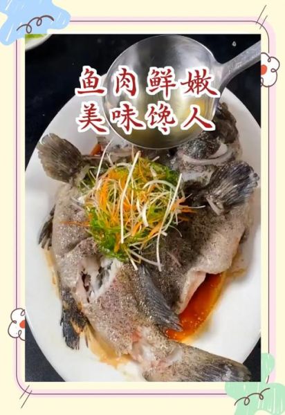 石斑鱼怎么清蒸好吃_石斑鱼家常做法大全-第3张图片-山城妙识 石斑鱼怎么清蒸好吃_石斑鱼家常做法大全-第3张图片-山城妙识