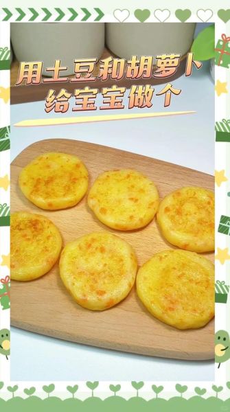 土豆饼怎么做_土豆饼的家常做法-第2张图片-山城妙识 土豆饼怎么做_土豆饼的家常做法-第2张图片-山城妙识