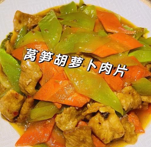莴笋炒肉片怎么做_莴笋炒肉片用焯水吗-第3张图片-山城妙识 莴笋炒肉片怎么做_莴笋炒肉片用焯水吗-第3张图片-山城妙识