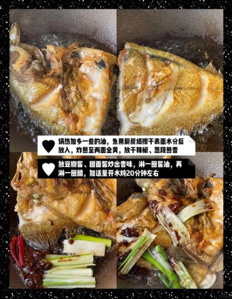 偏口鱼怎么做好吃_清蒸偏口鱼的家常做法-第2张图片-山城妙识