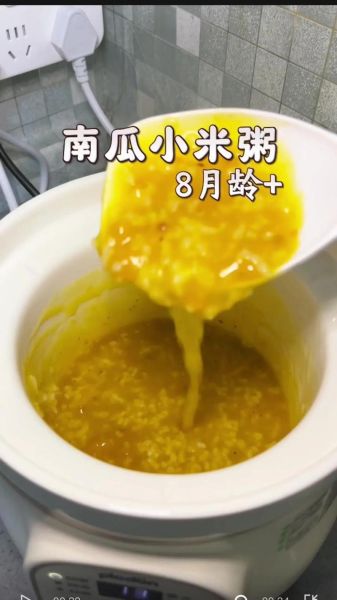 大米南瓜粥怎么做_宝宝辅食版做法-第2张图片-山城妙识