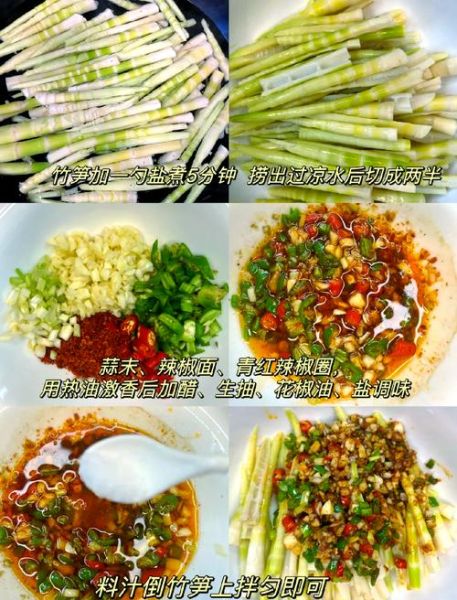 新鲜竹笋怎么做好吃_新鲜竹笋焯水几分钟-第1张图片-山城妙识 新鲜竹笋怎么做好吃_新鲜竹笋焯水几分钟-第1张图片-山城妙识