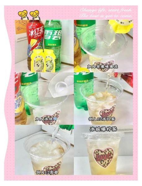 雪碧怎么做_自制雪碧配方-第2张图片-山城妙识 雪碧怎么做_自制雪碧配方-第2张图片-山城妙识