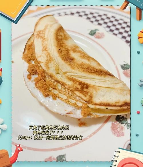 蛋烘糕怎么做_蛋烘糕配方比例-第2张图片-山城妙识 蛋烘糕怎么做_蛋烘糕配方比例-第2张图片-山城妙识