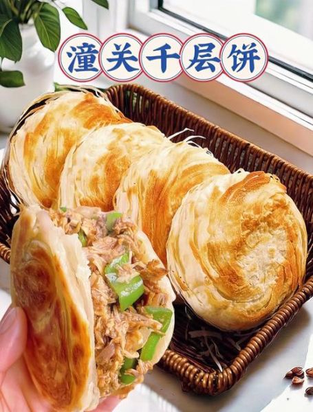 肉夹馍饼胚怎么做_家庭版白吉馍配方-第2张图片-山城妙识